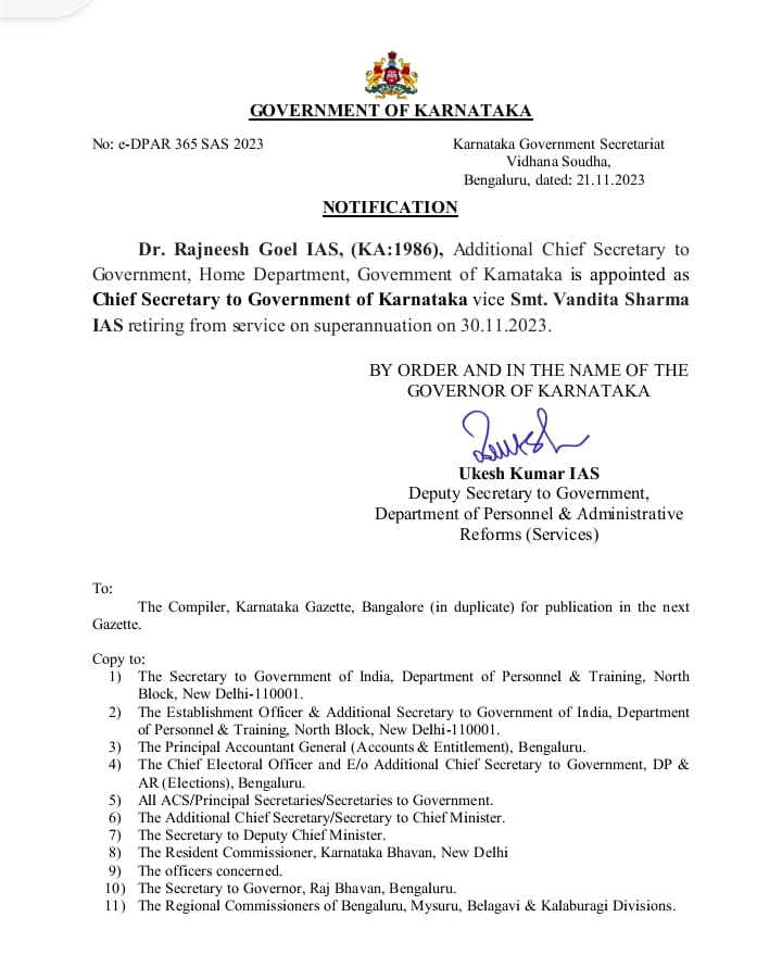 Rajneesh Goel New Chief Secretary: ನೂತನ ಮುಖ್ಯ ಕಾರ್ಯದರ್ಶಿ ಸ್ಥಾನಕ್ಕೆ ...